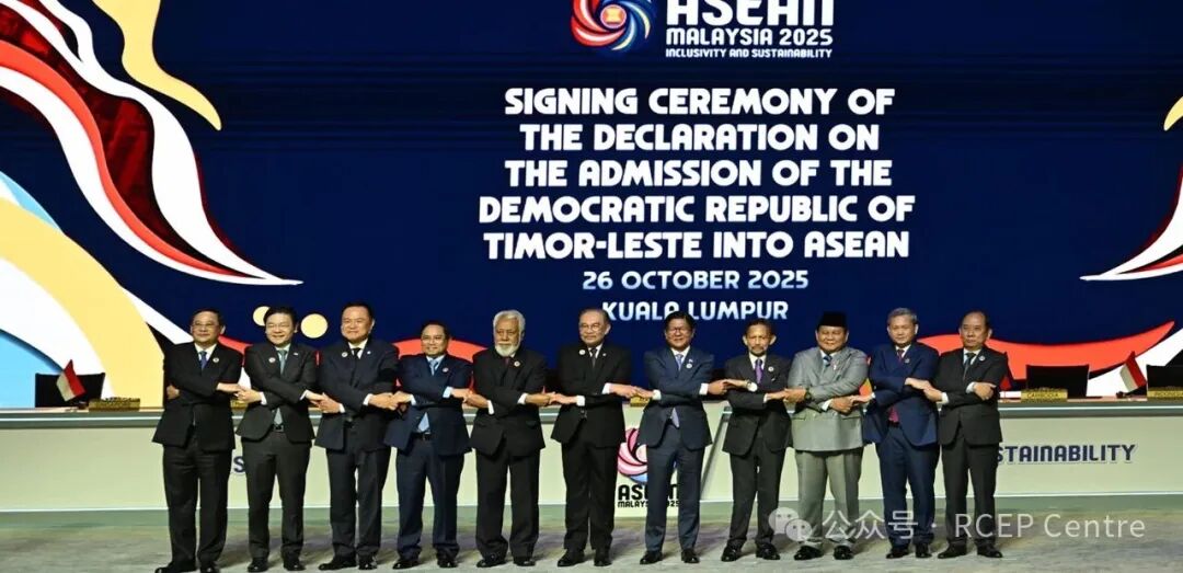 东帝汶成为东盟第11个成员国 - RCEP Centre